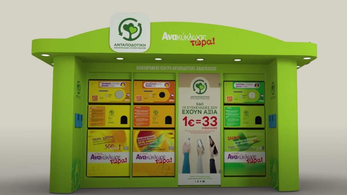 ΜΕ…ΕΜΠΛΟΚΗ ΚΑΙ ΤΗΣ ΠΕΡΙΦΕΡΕΙΑΣ ΠΕΛΟΠΟΝΝΗΣΟΥ